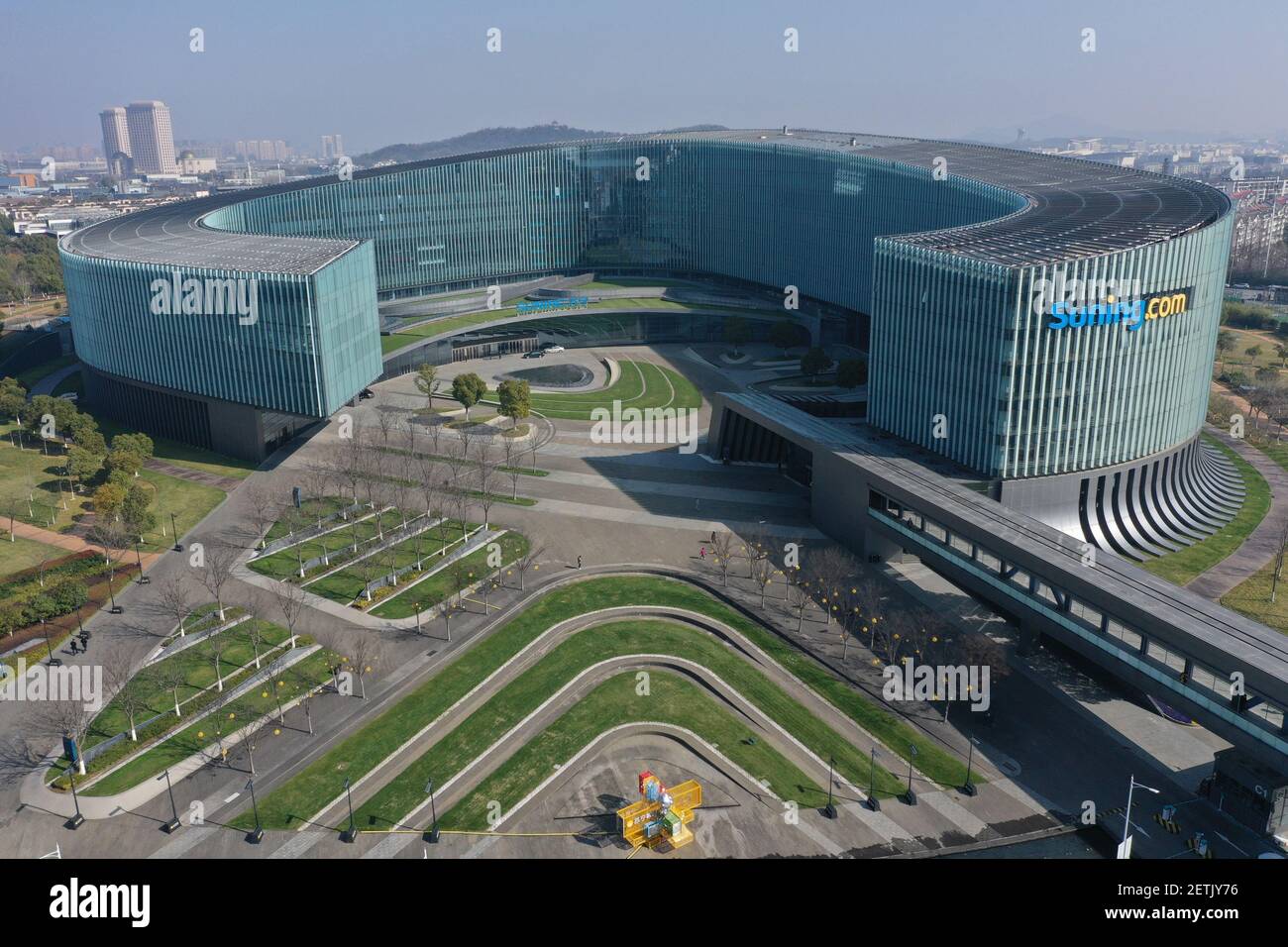 NANJING, CHINA - MARCH 2, 2021 - Suning Group headquarters in Nanjing ...