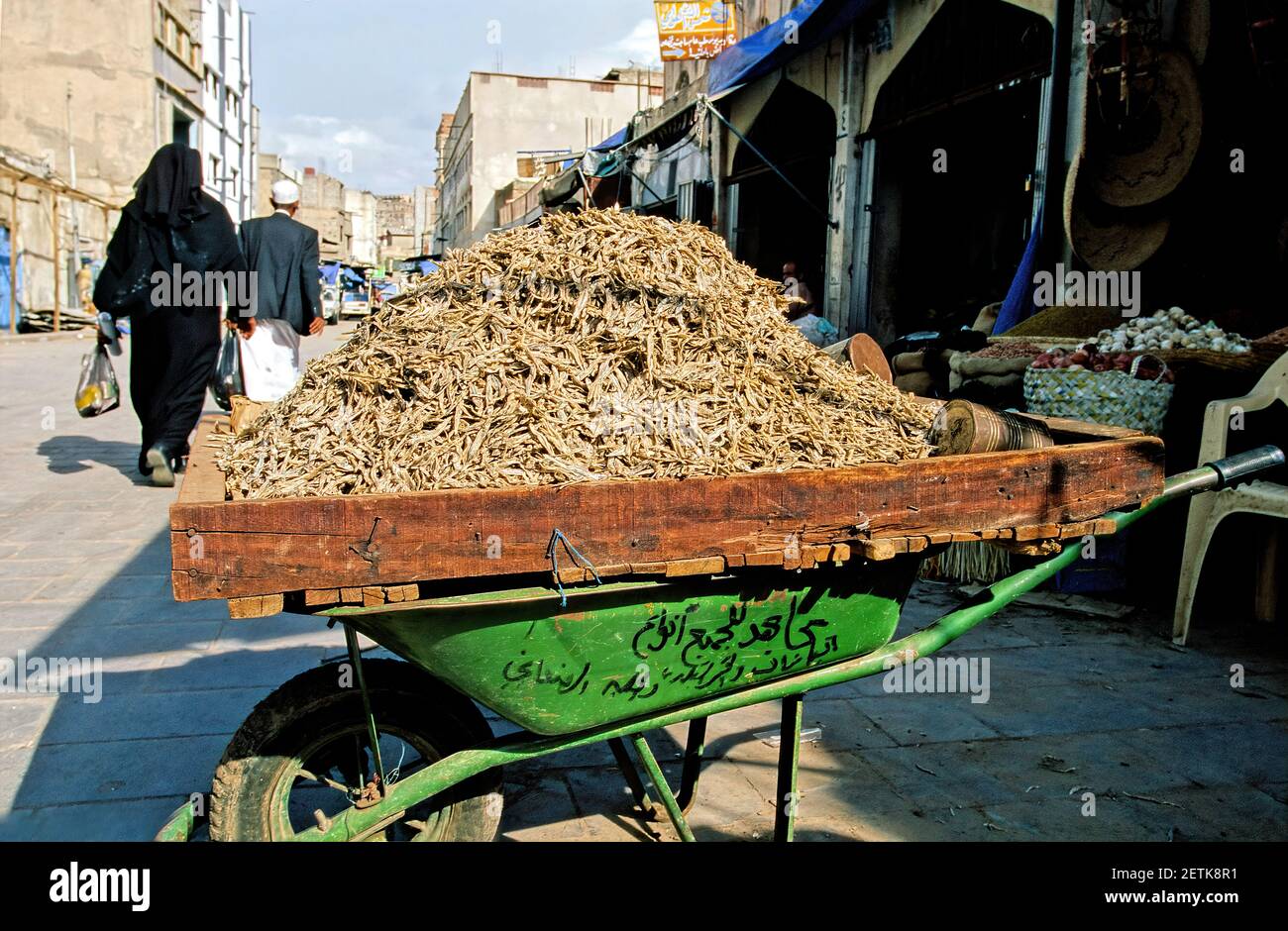 Yemeni cheese hi-res stock photography and images - Alamy