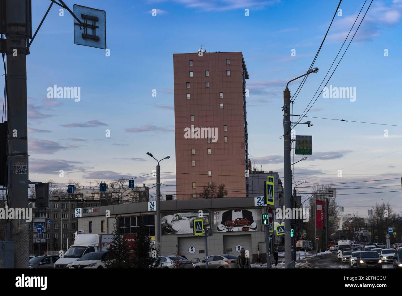 Chelyabinsk, Russia - October 28, 2020, Urban architecture, high-rise ...