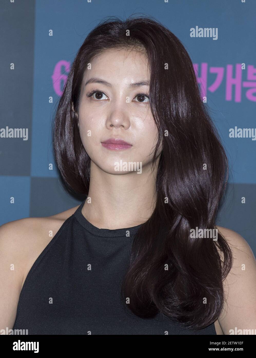 30 May 2017 - Seoul, South korea : South Korean actress Kim Ok-bin ...