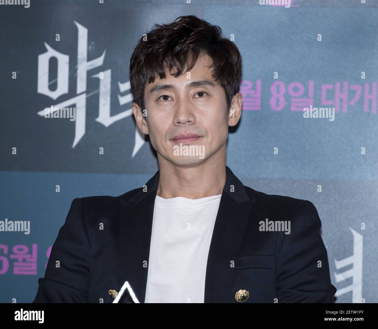 30 May 2017 - Seoul, South korea : South Korean actor Shin Ha-Kyun, attends photo call for the ...
