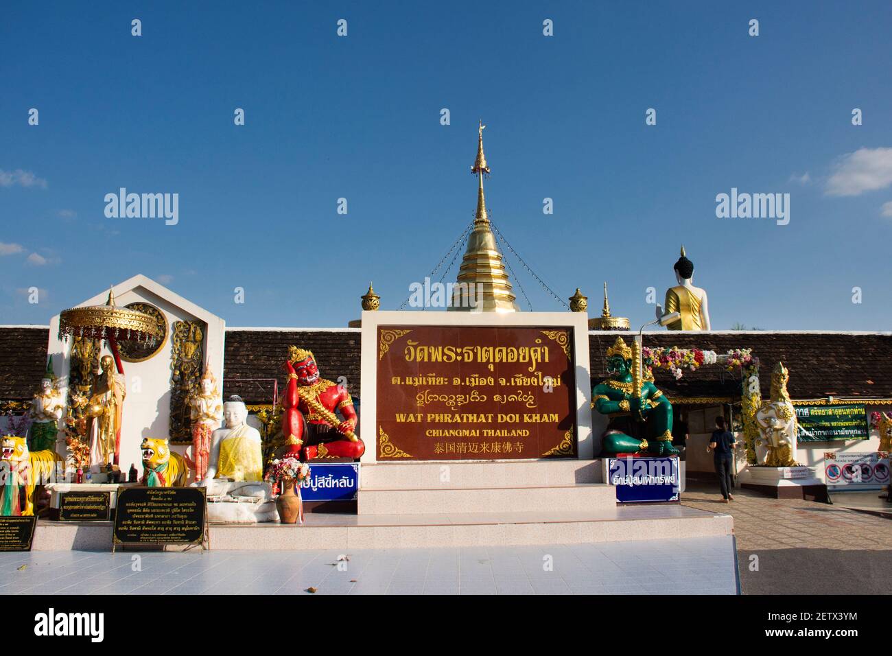 Beautiful golden chedi pagoda stupa of Wat Phra That Doi Kham temple ...