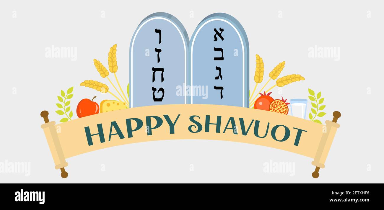 Happy Shavuot greeting card, poster, invitation, flyer. Shavuot ...