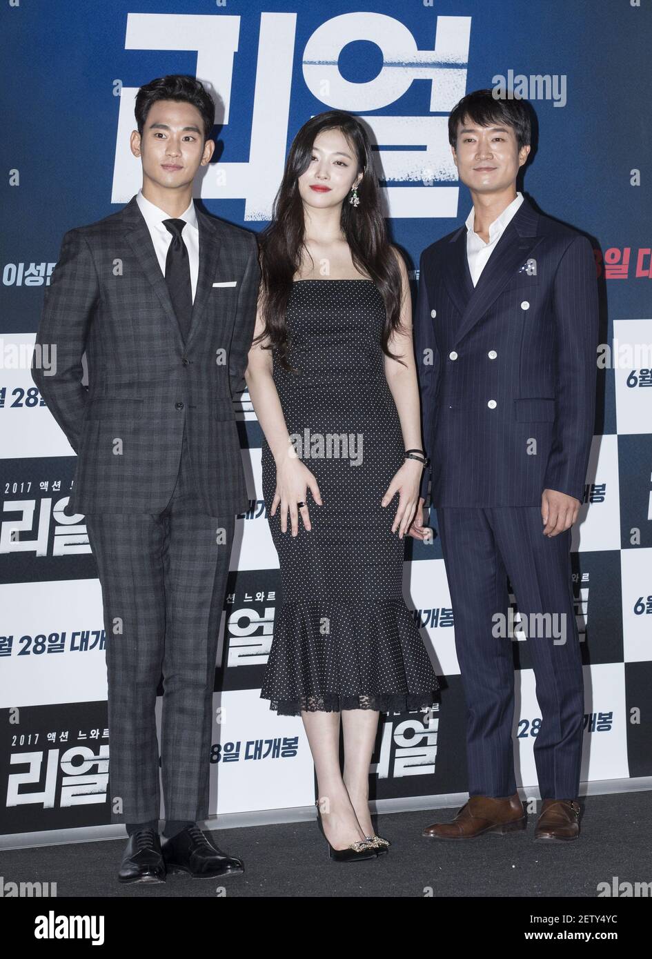 26 June 2017 - Seoul, South Korea : (L to R) South Korean actors Kim ...