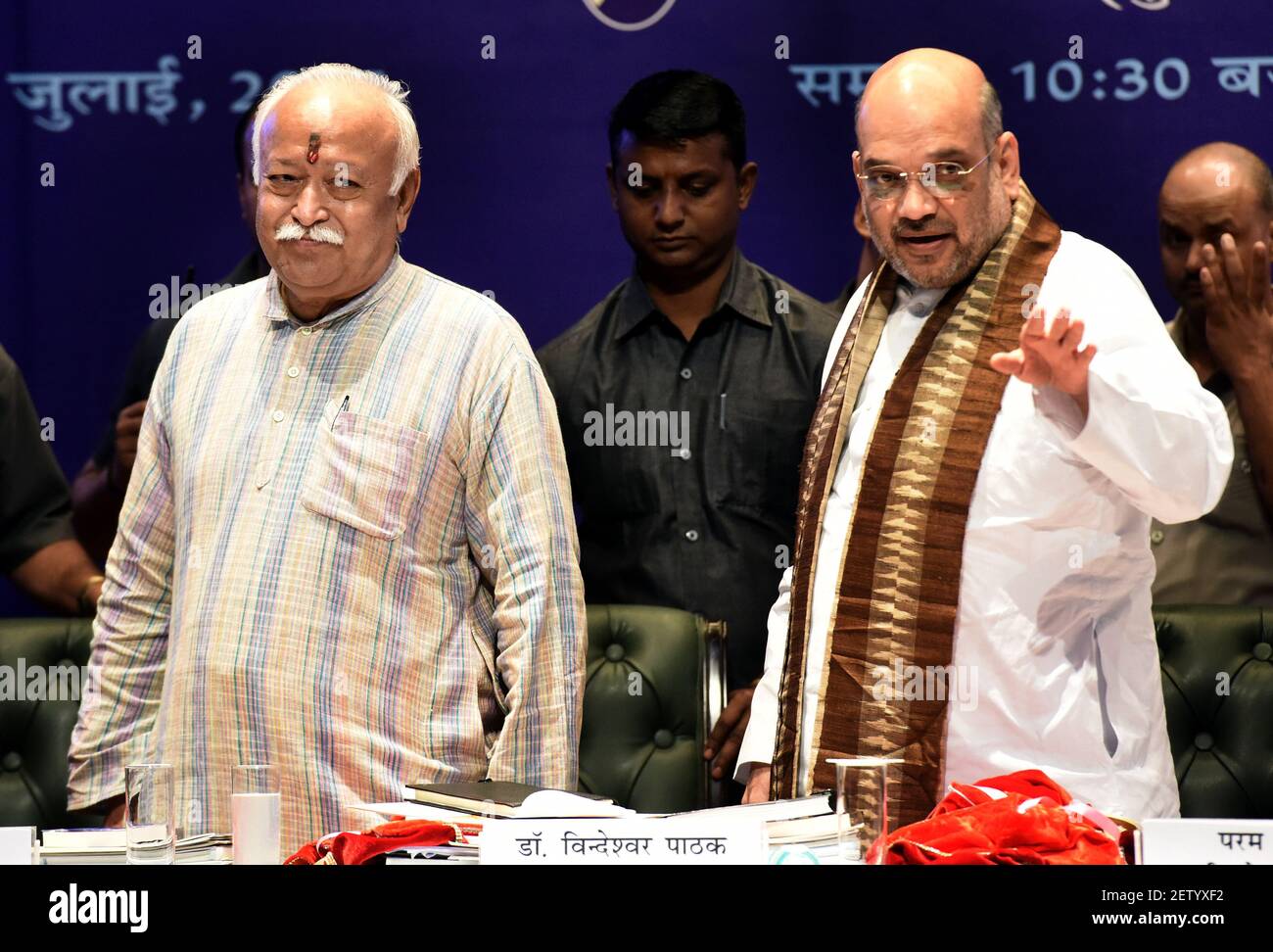 NEW DELHI, INDIA - JULY 12: Rashtriya Swayamsevak Sangh Chief Mohan ...