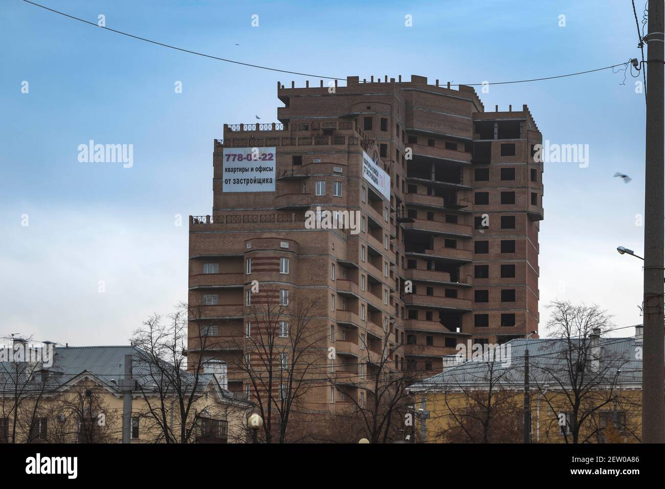 Chelyabinsk, Russia - November 06, 2020. Urban architecture, standing ...
