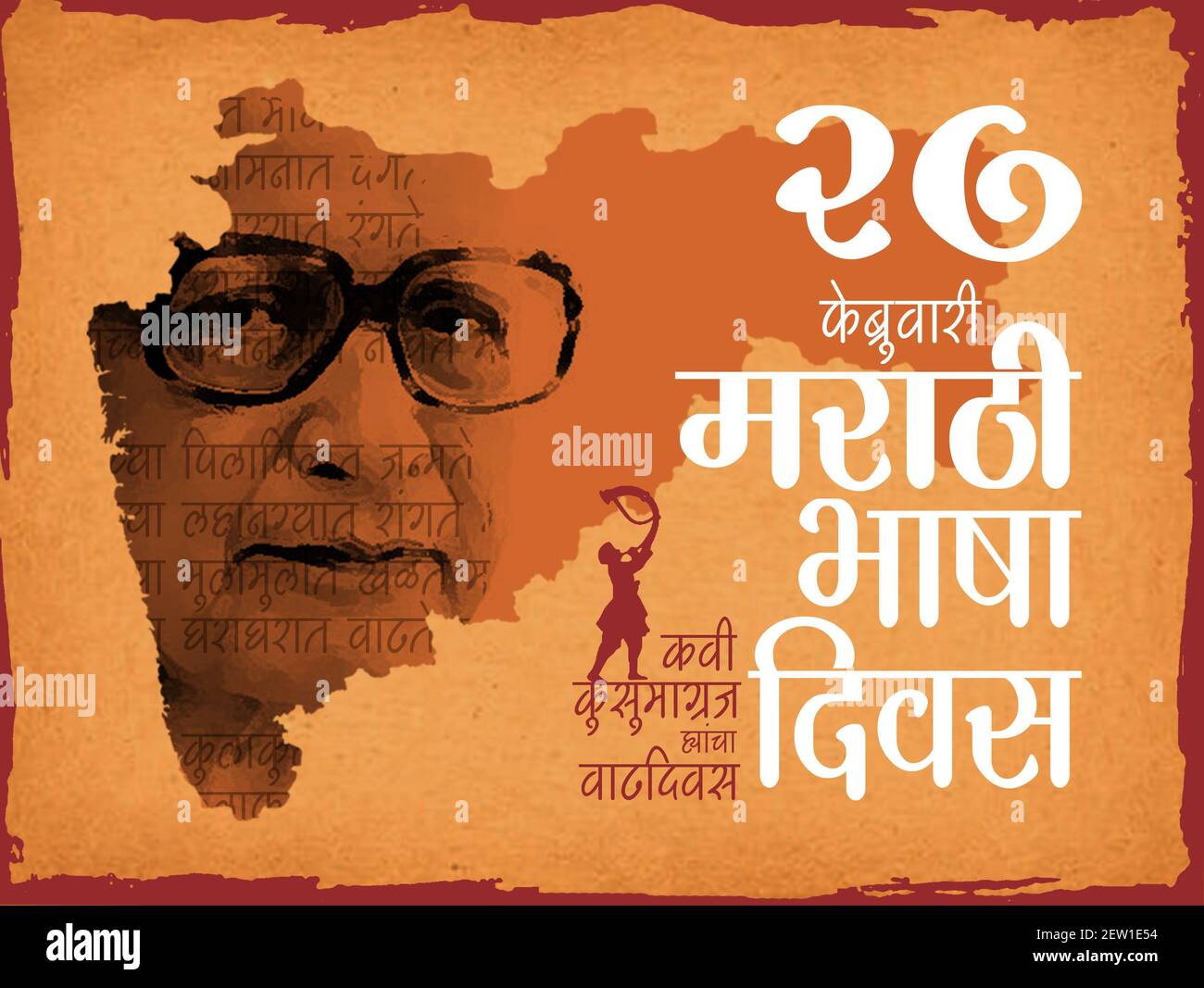 Indian State Of Maharashtra Celebrates February 27th Is Marathi