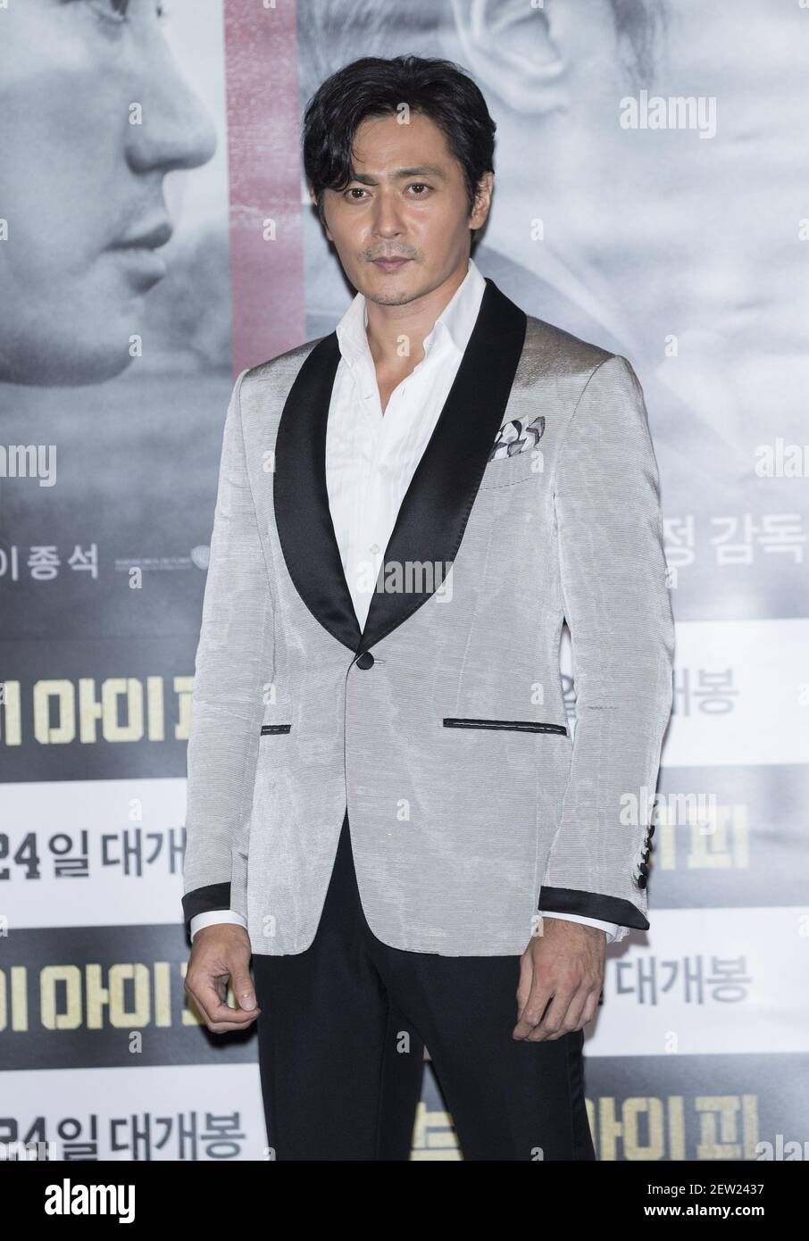16 August 2017 - Seoul, South korea : South Korean actor Jang Dong-gun ...