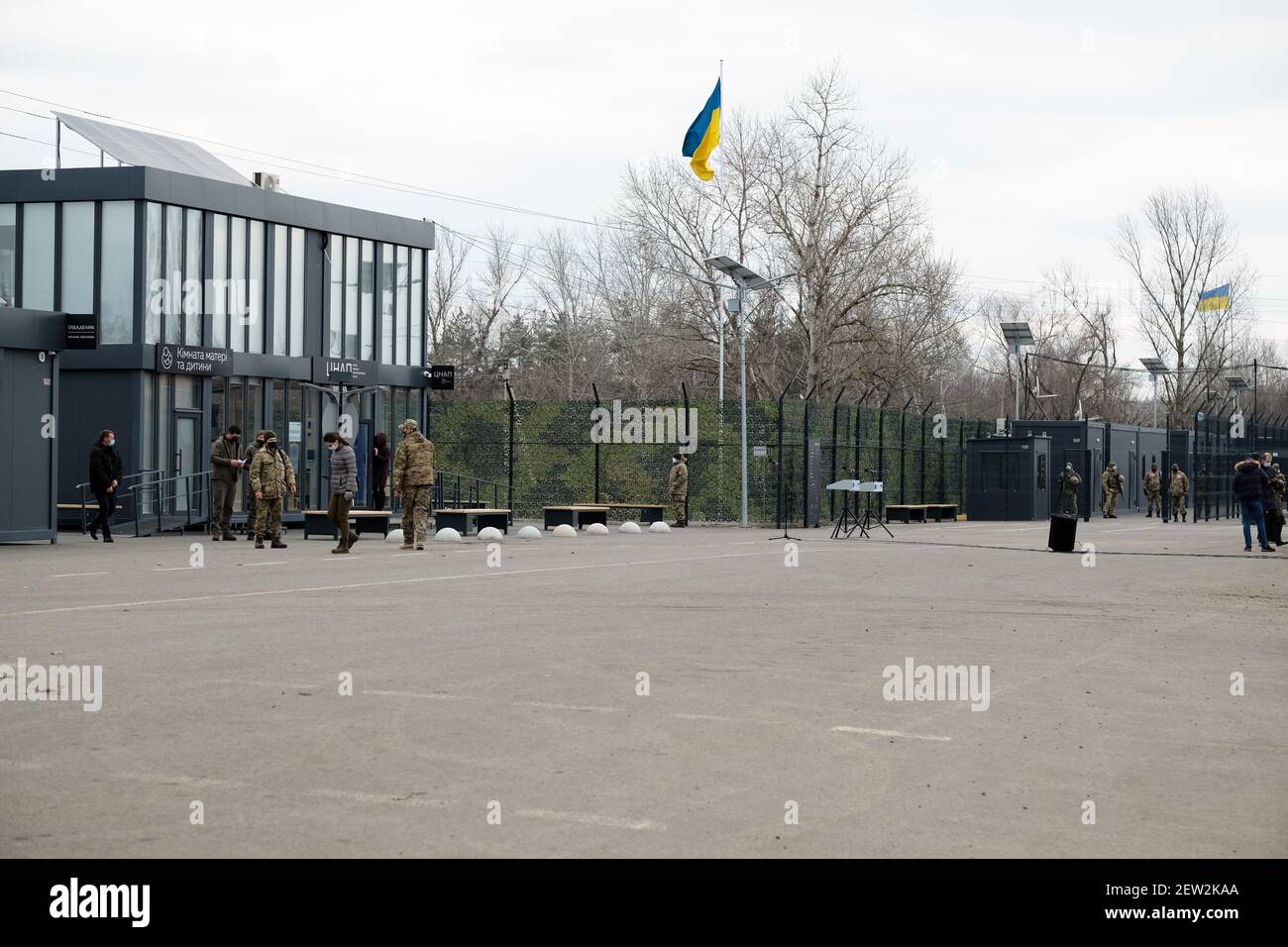 KYIV, UKRAINE - MARCH 2, 2021 - The premises of the Shchastia entry ...