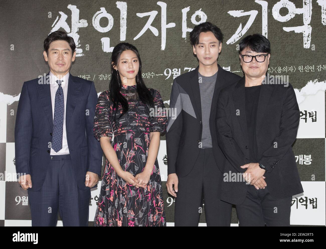 28 August 2017 - Seoul, South korea : (L to R) South Korean actors Sol ...