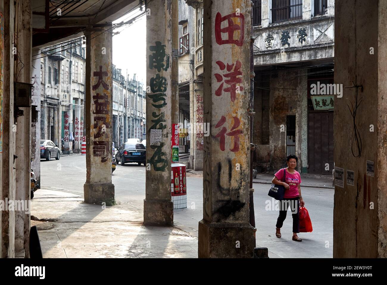 Zhonghua e road hi-res stock photography and images - Alamy