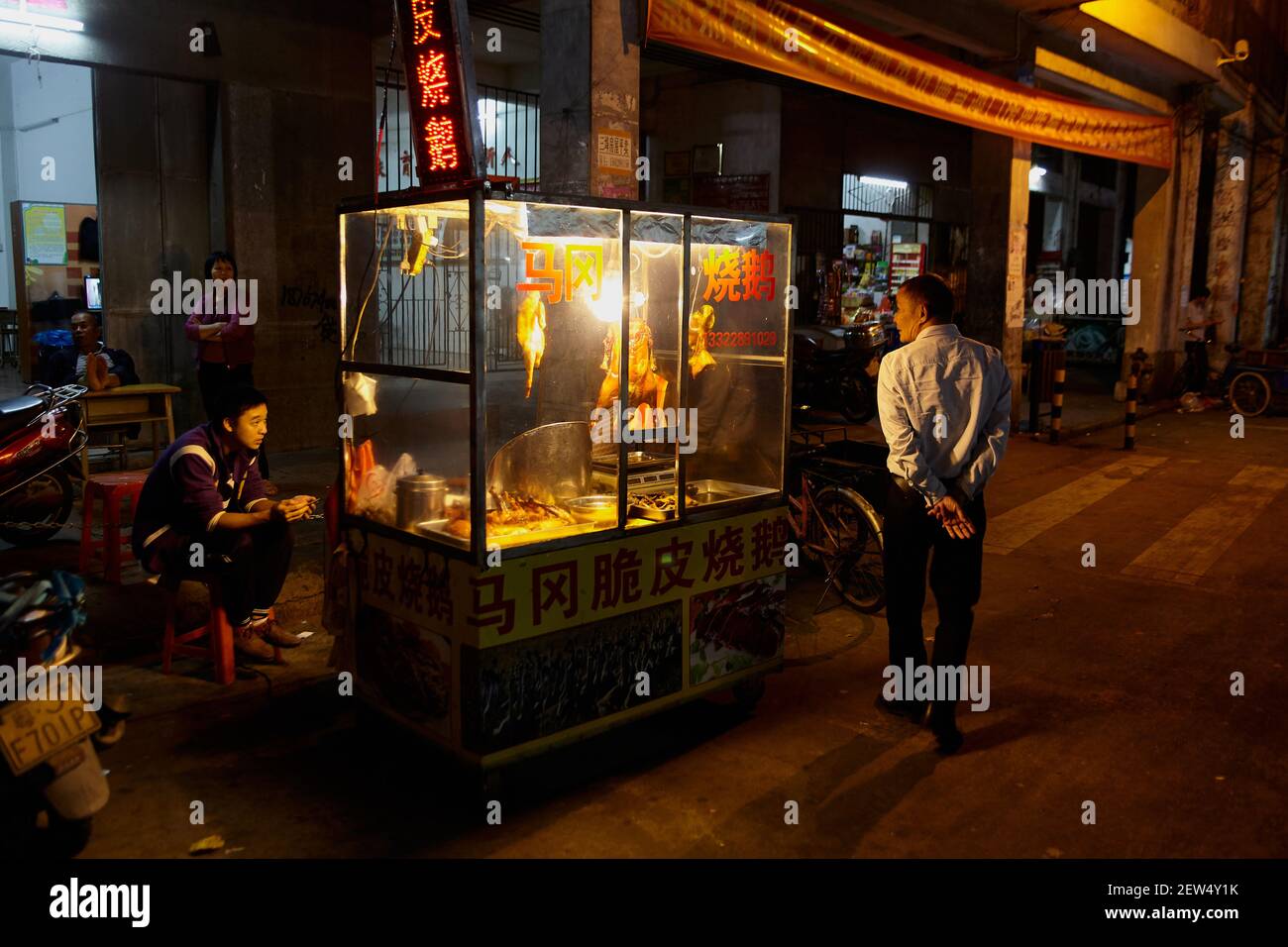 Barbecued meat vendor in Chikan old town, Kaiping, China Stock Photo ...