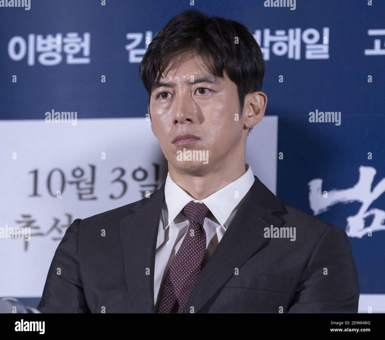 25 September 2017 - Seoul, South korea : South Korean actor Go Soo ...