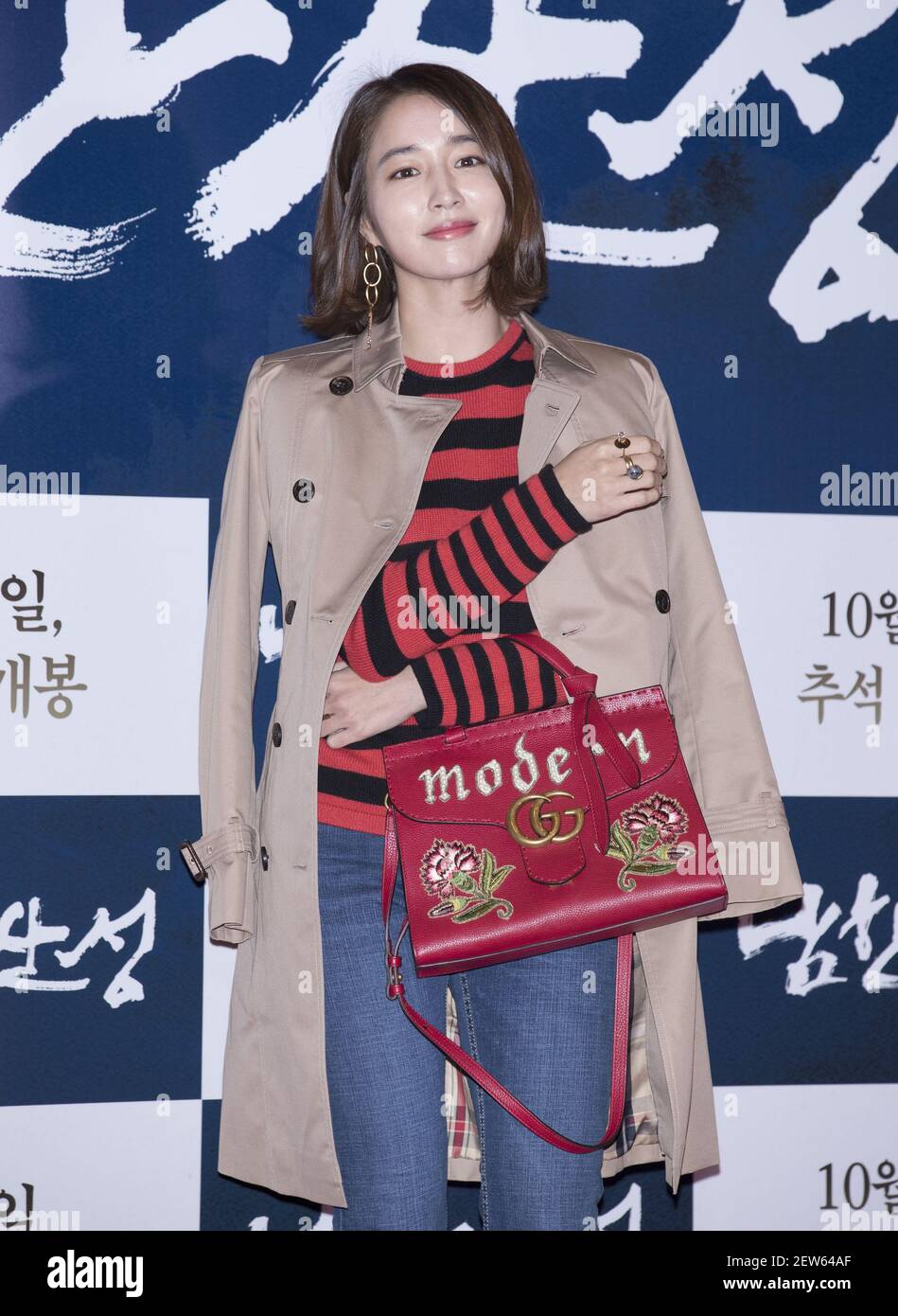 25 September 2017 - Seoul, South korea : South Korean actress Lee Min ...