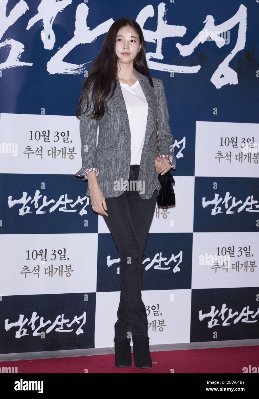 25 September 2017 - Seoul, South korea : South Korean actress Kim Sa ...