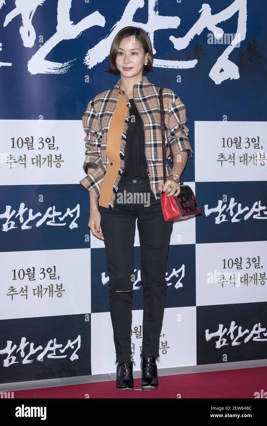 25 September 2017 - Seoul, South korea : South Korean actress Ko So ...