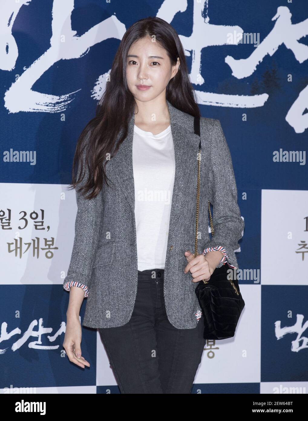 25 September 2017 - Seoul, South korea : South Korean actress Kim Sa ...