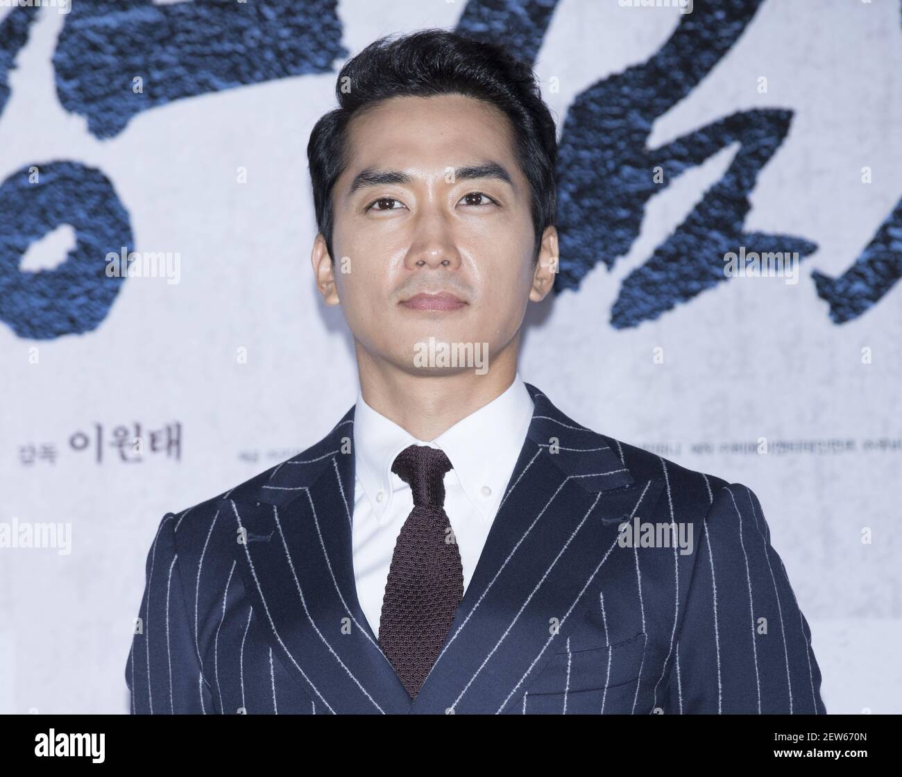 Entertainment; Celebrities; Movie; Film; Press Conference; Red Carpet ...