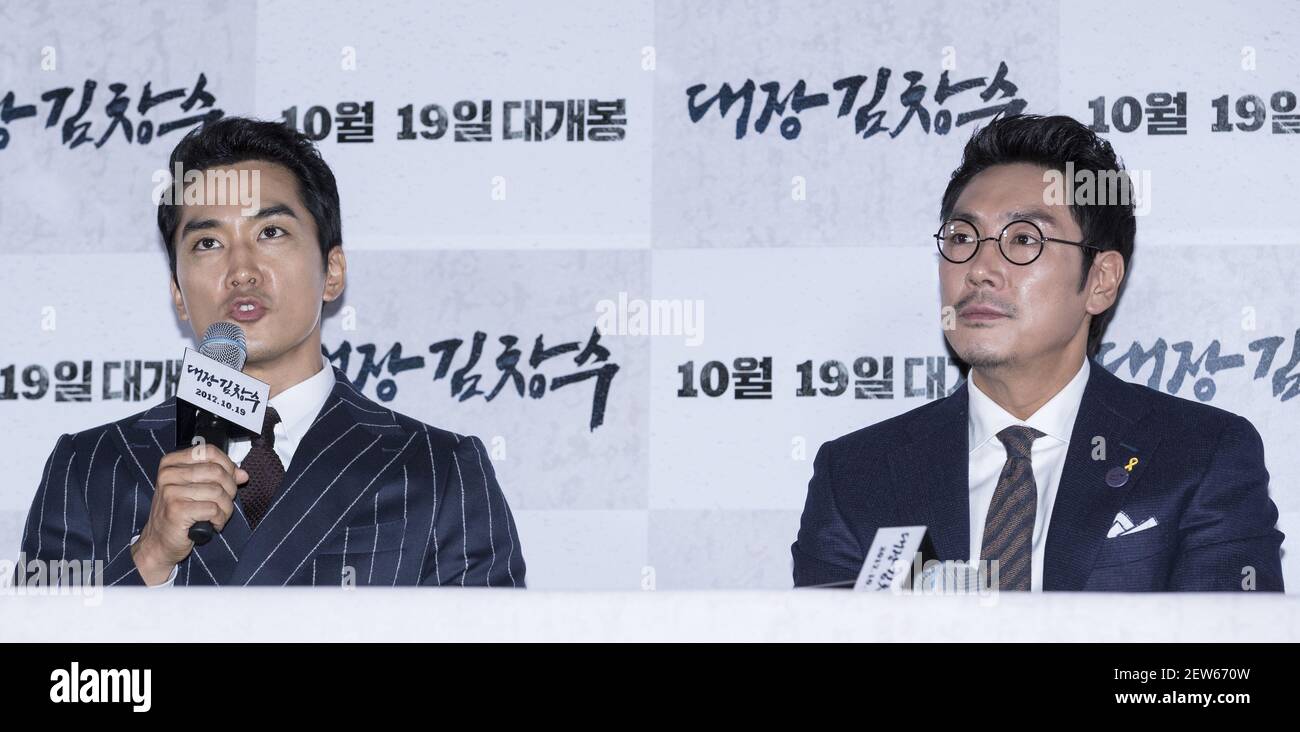 27 September 2017 - Seoul, South korea : (L to R) South Korean actor ...