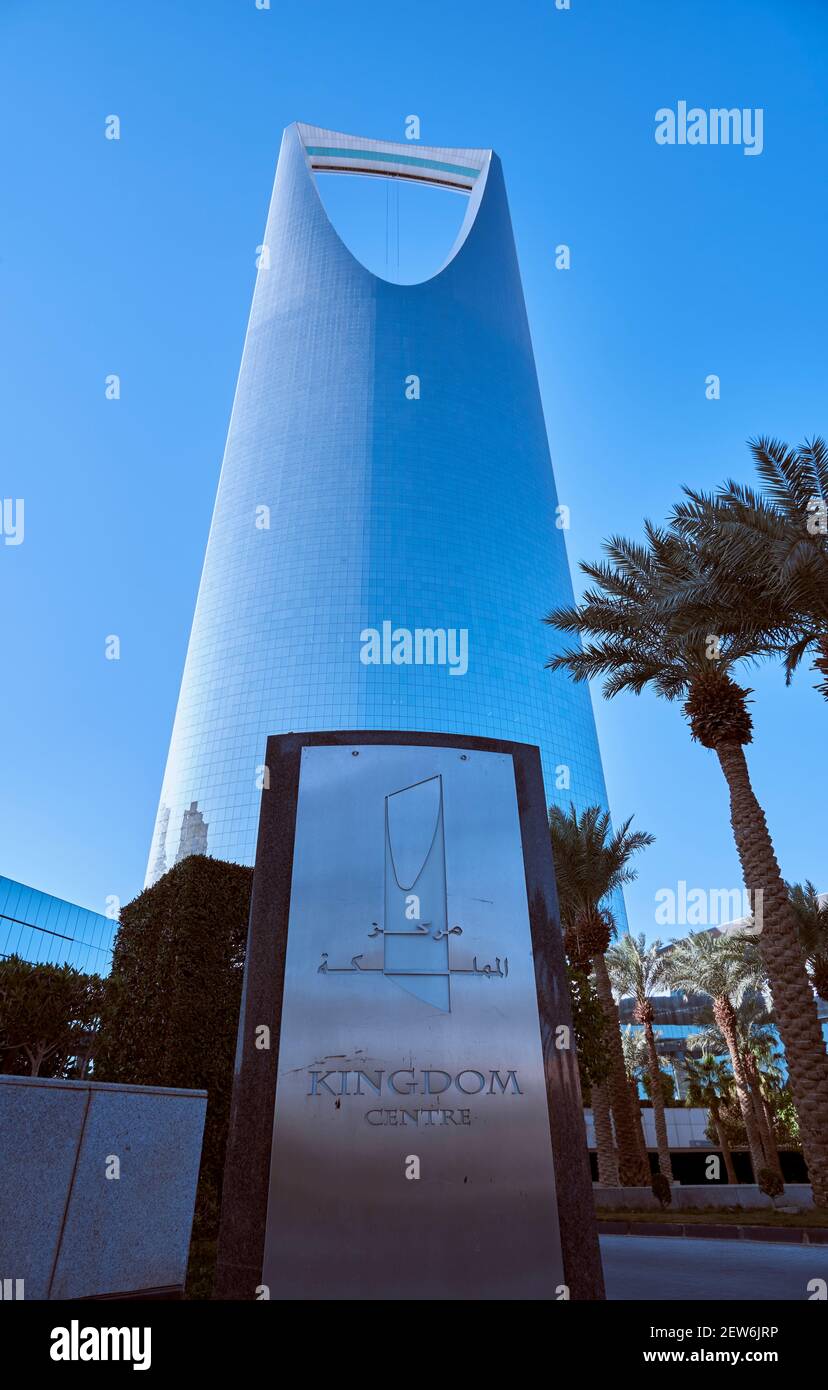 the kingdom tower riyadh the most famous building in Riyadh city Stock ...