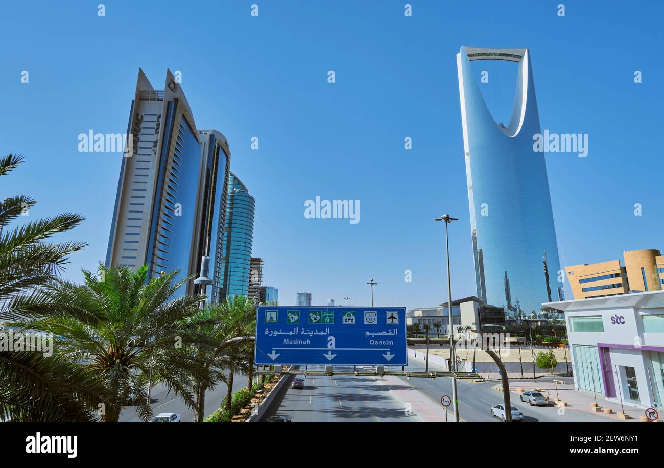Riyadh City Centre High Resolution Stock Photography and Images - Alamy