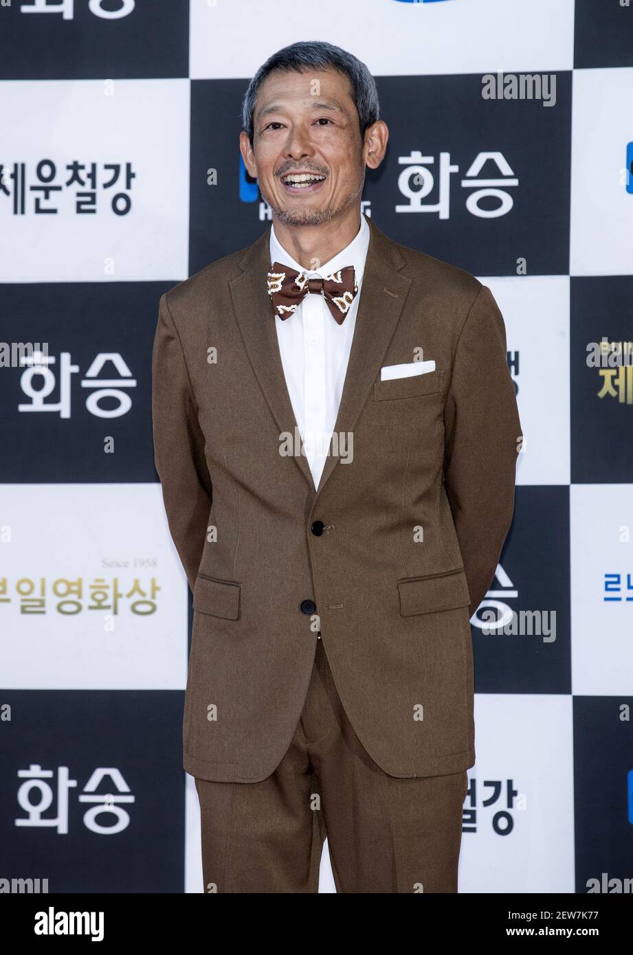13 October 2017 - Busan, South Korea : Japanese actor Shingo Tsurumi ...
