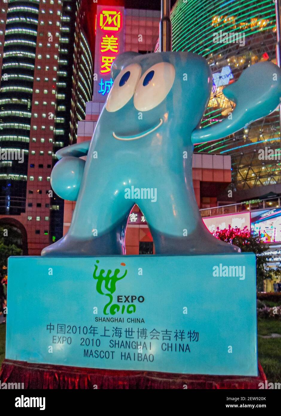 Expo mascot hi-res stock photography and images - Alamy