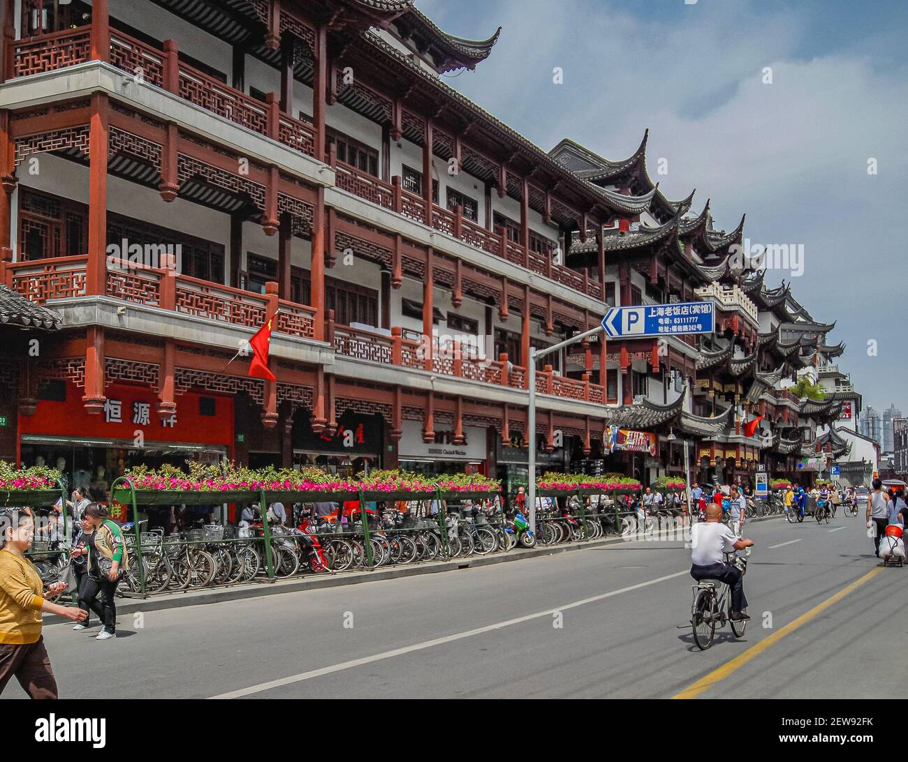 Traditional chinese commercial building hi-res stock photography and ...