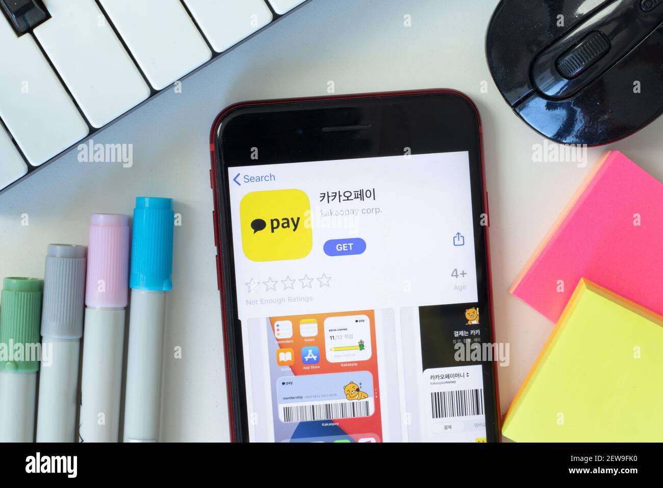 New York, USA - 2 March 2021: KakaoPay mobile app icon on phone screen ...