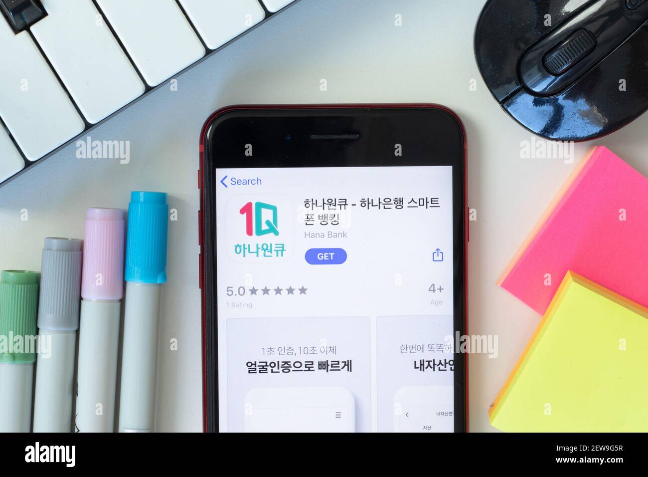 New York, USA - 2 March 2021: Hana Bank mobile app icon on phone screen ...