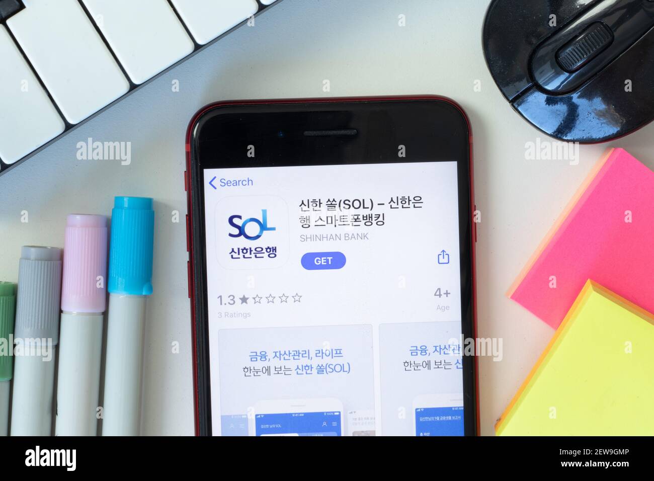 New York, USA - 2 March 2021: SOL Shinhan Bank mobile app icon on phone ...