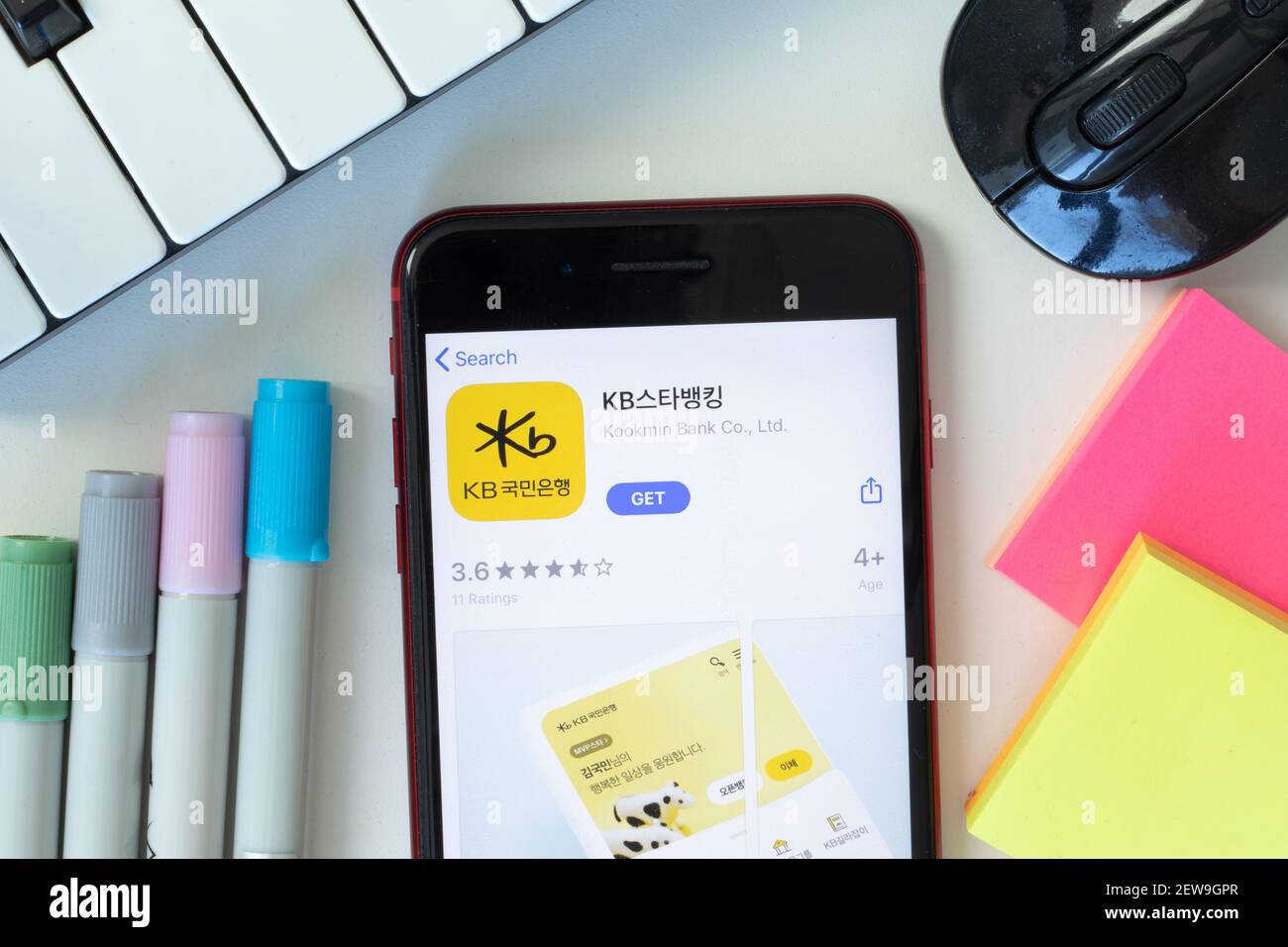 Kb kookmin bank logo hi-res stock photography and images - Alamy