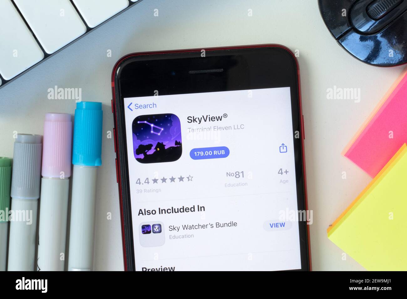 Skyview logo hi-res stock photography and images - Alamy