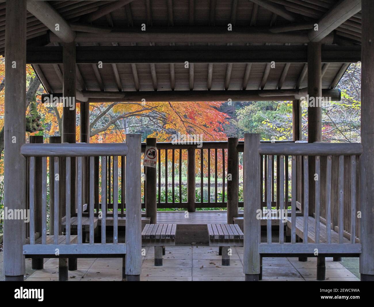 Institute of japanese culture hi-res stock photography and images - Alamy