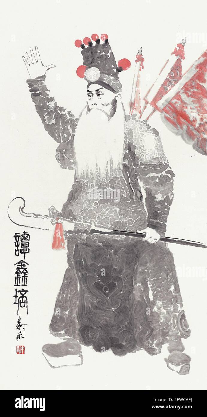 Undated and unlocated photo: Cover of the Themed Commemorative Metro ...