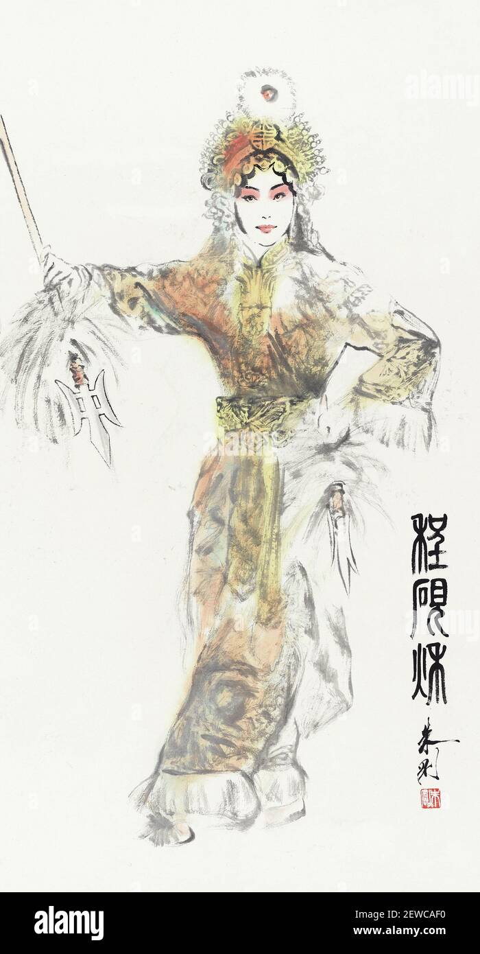 Undated and unlocated photo: Cover of the Themed Commemorative Metro ...