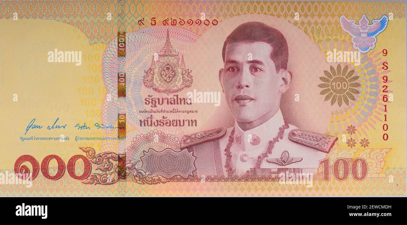 Banknotes on the Auspicious Occasion of the Coronation of King Rama X ...