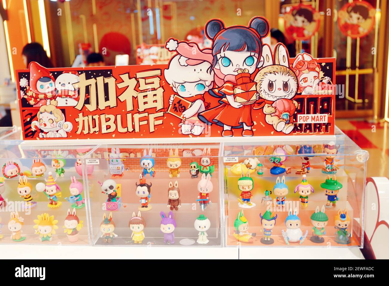 SHANGHAI, CHINA - FEBRUARY 12, 2021 - Popmart, a trendy blind box brand ...