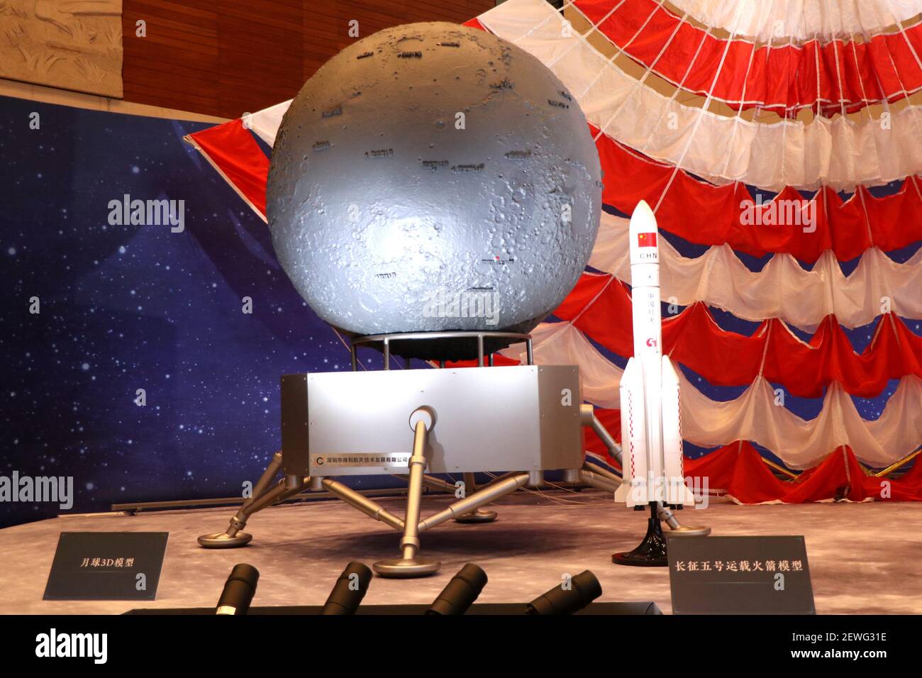 Lunar Sample 001 is seen at the National Museum of China in Beijing, 2 ...