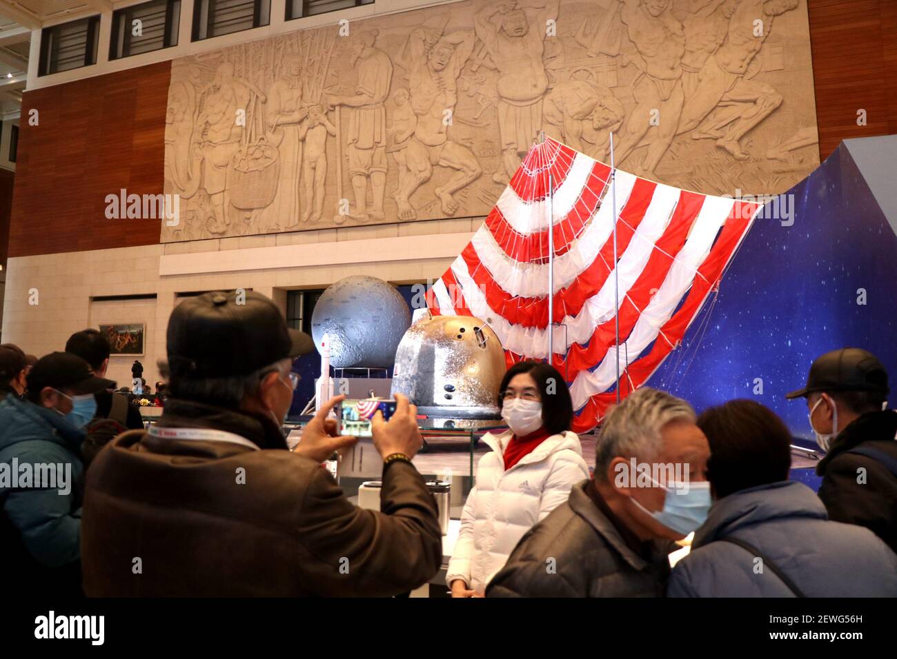 Lunar Sample 001 is seen at the National Museum of China in Beijing, 2 ...