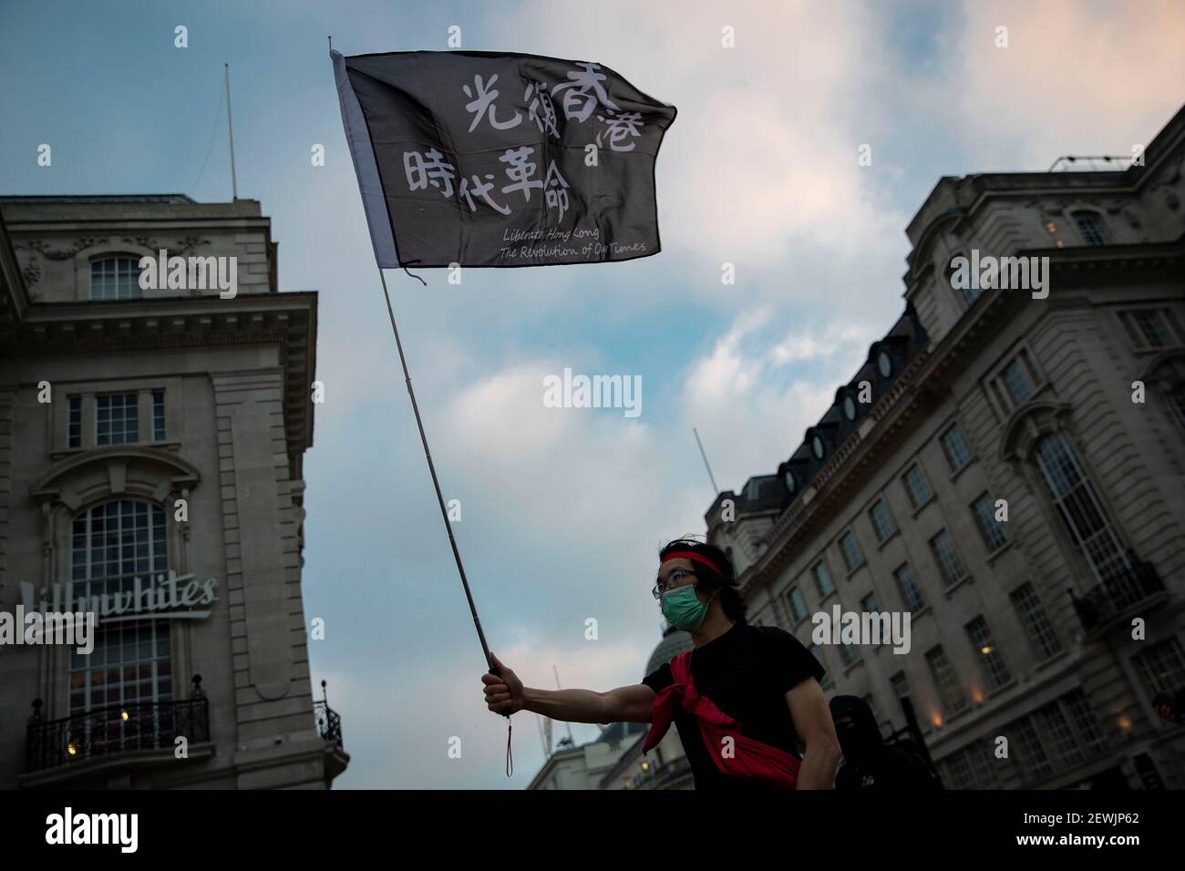 Banned england flag hi-res stock photography and images - Alamy