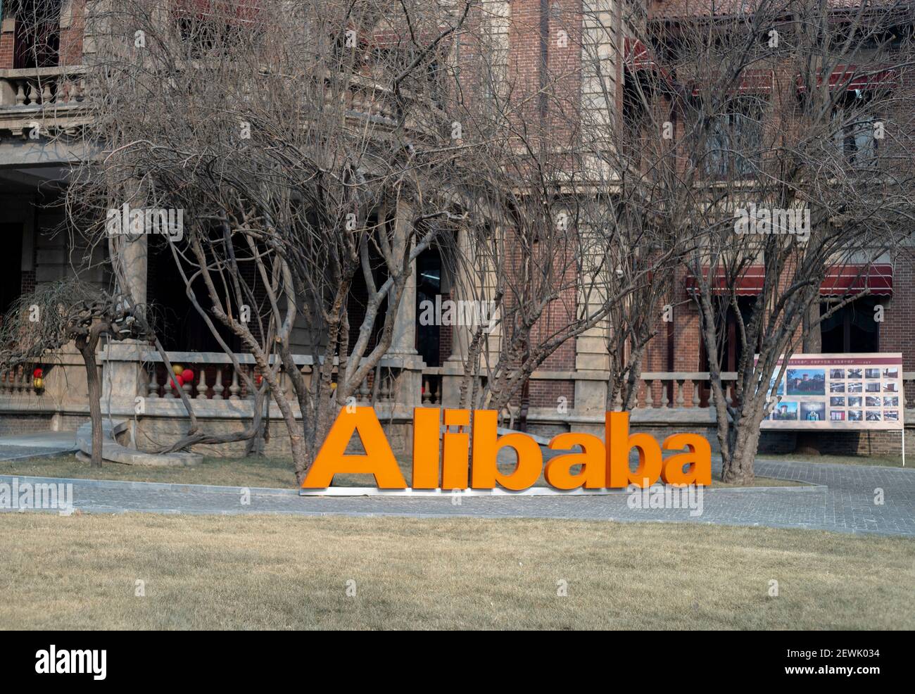 Alibaba's office building in a historical architecture in Tianjin ...