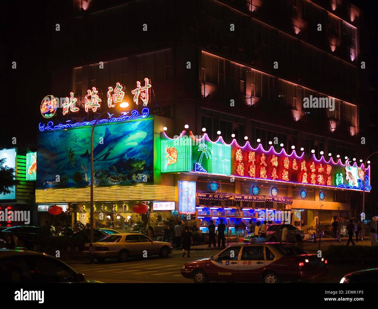 Neon restaurant signs china hi-res stock photography and images - Alamy