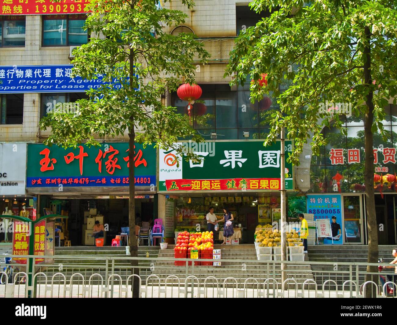 Fuhua hi-res stock photography and images - Alamy