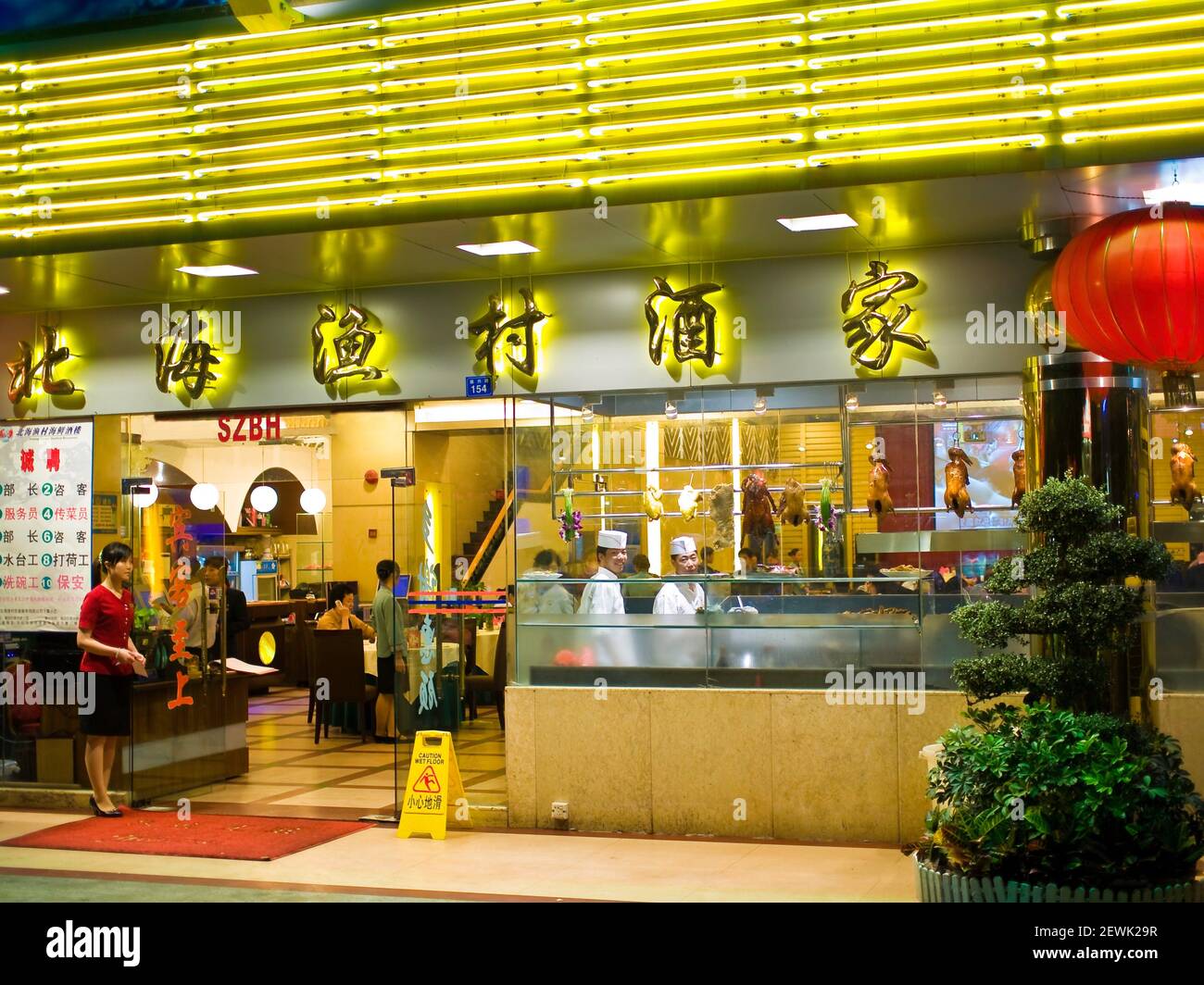 China restaurant entrance hi-res stock photography and images - Alamy