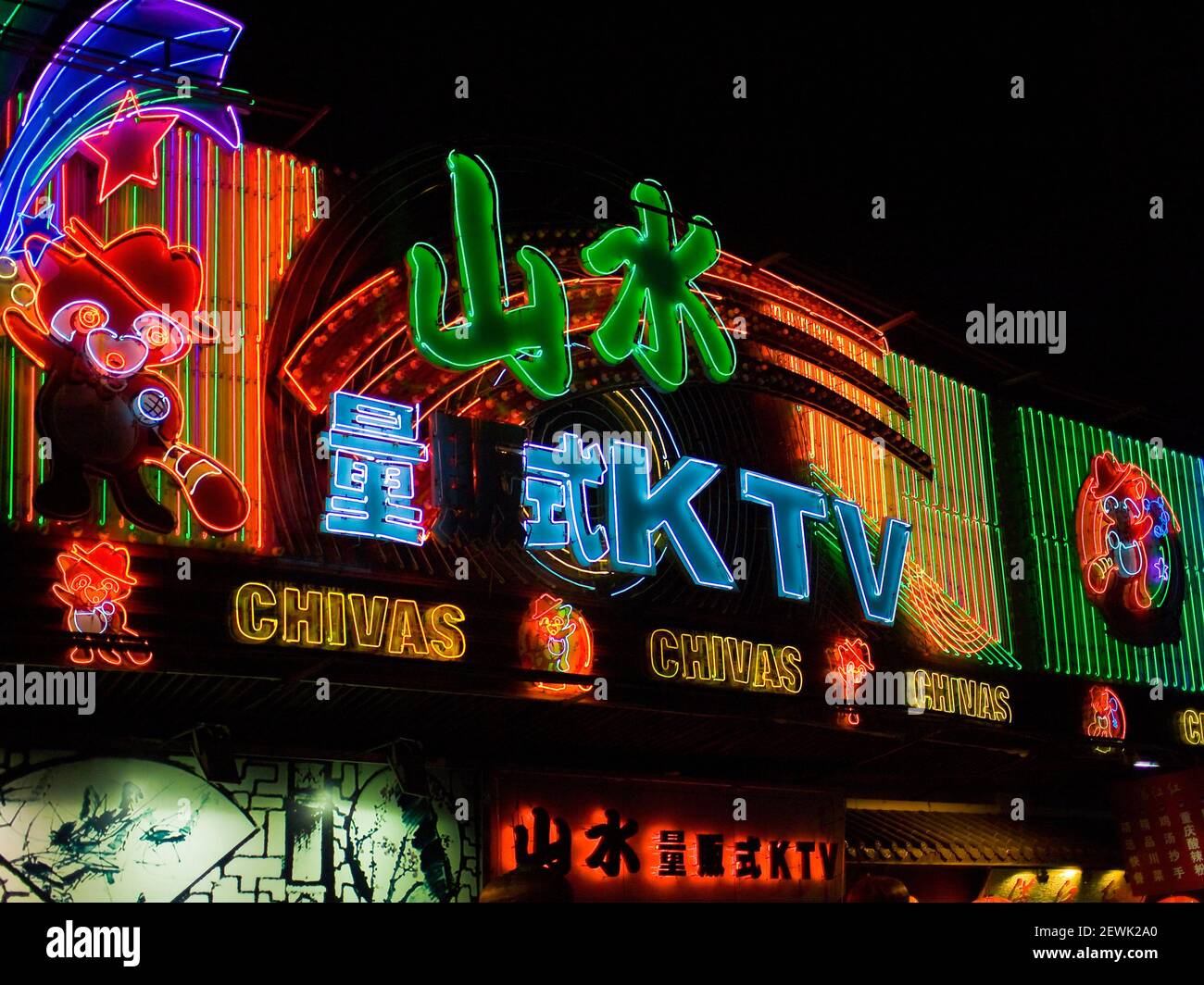 Neon restaurant signs hi-res stock photography and images - Alamy