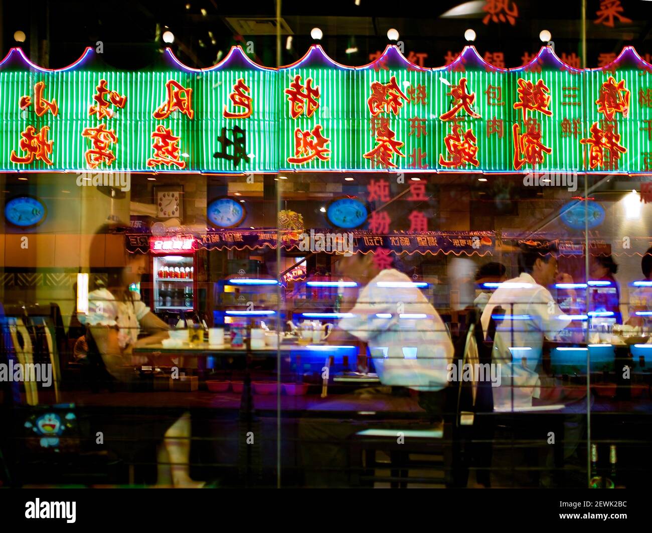 Neon restaurant sign hi-res stock photography and images - Alamy