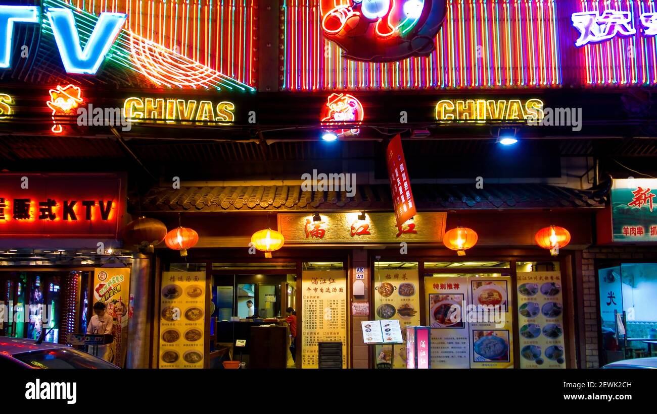 China restaurant entrance hi-res stock photography and images - Alamy