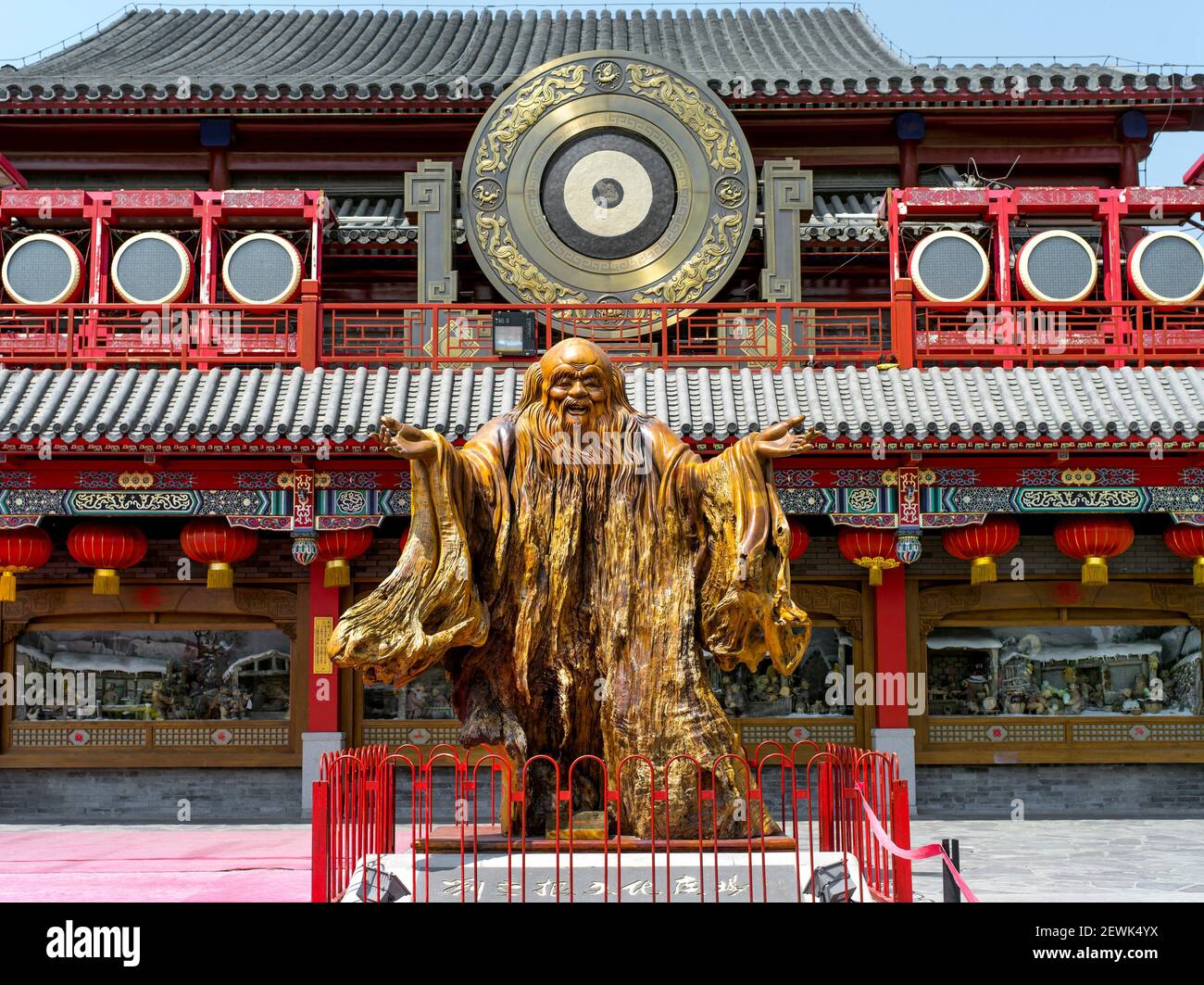 China beijing liu hi-res stock photography and images - Alamy
