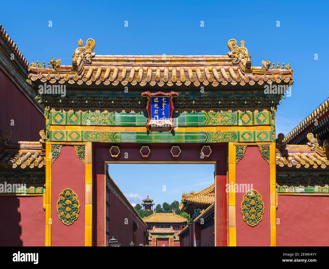 Imperial chinese arch hi-res stock photography and images - Alamy